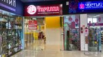 Tarelka (проспект Октябрьской Революции No:24), kantin, yemekhane  Sevastopol'dan