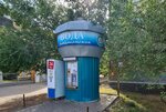 Вода Артезианская (Orenburg, Mayskiy proyezd), su satışı  Orenburg'dan
