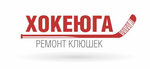 Khokeyuga (Mikhalevicha Street No:47), spor mağazaları  Ramenskoye'den