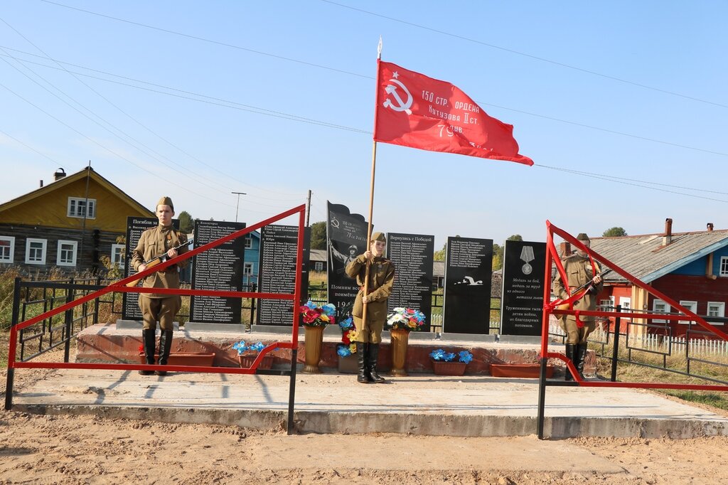Anıt, heykel Воинам, павшим в Великой Отечественной войне, Arhangelskaya oblastı, foto
