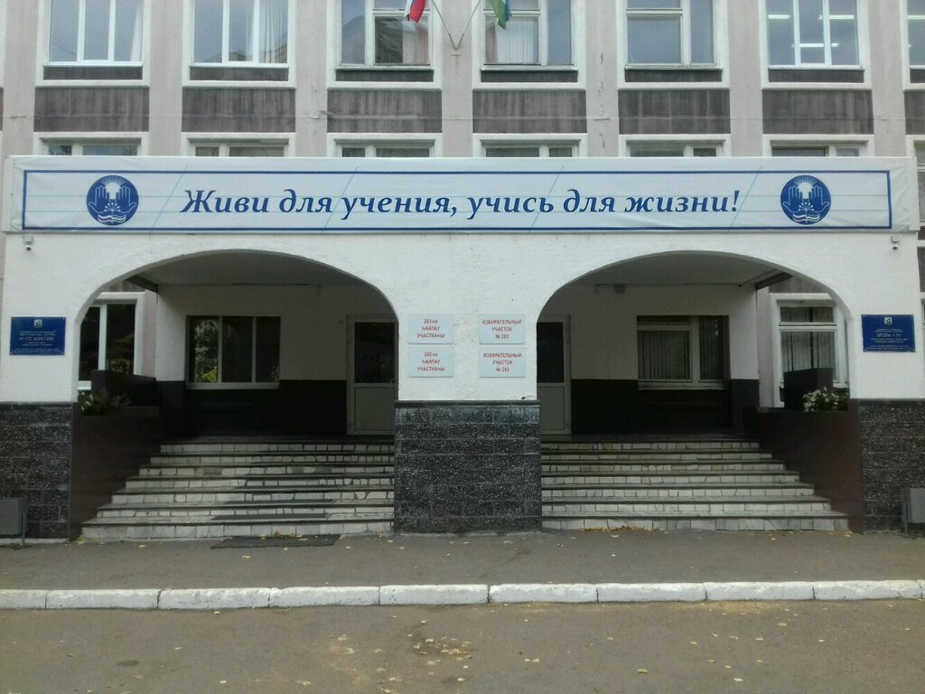 Spor kulüpleri Fk Ufa Rb, Ufa, foto