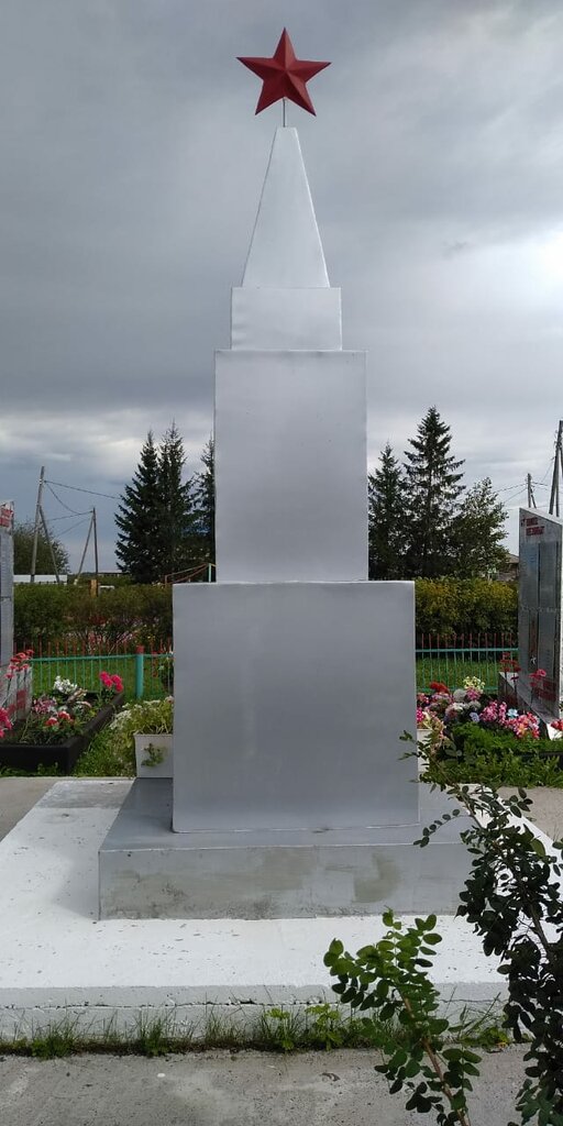 Anıt, heykel Героям Великой Отечественной войны 1941-1945 гг., Tomskaya oblastı, foto