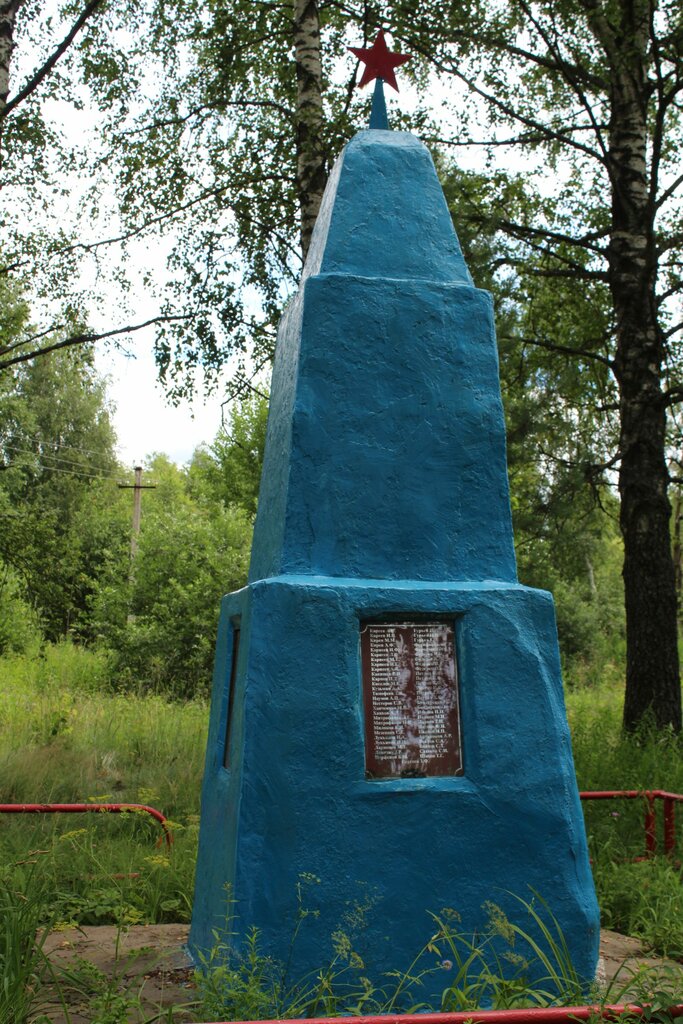 Anıt, heykel Воинам, павшим в годы Великой Отечественной войны, Smolenskaya oblastı, foto