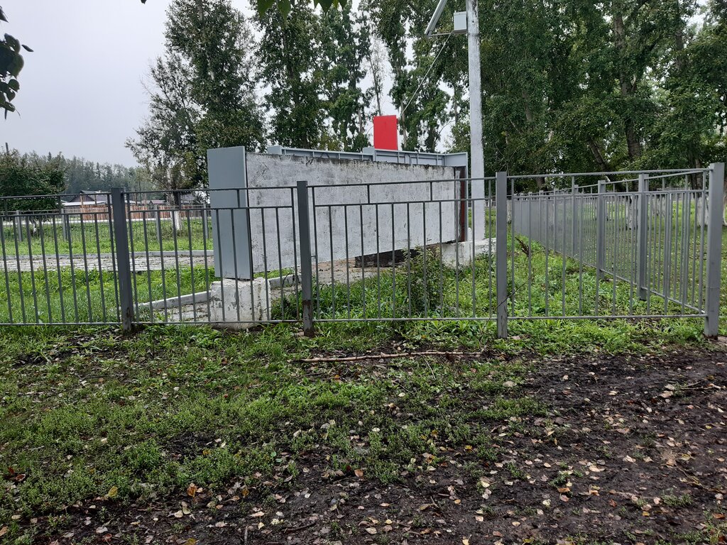 Anıt, heykel Вечный огонь, İrkutskaya oblastı, foto