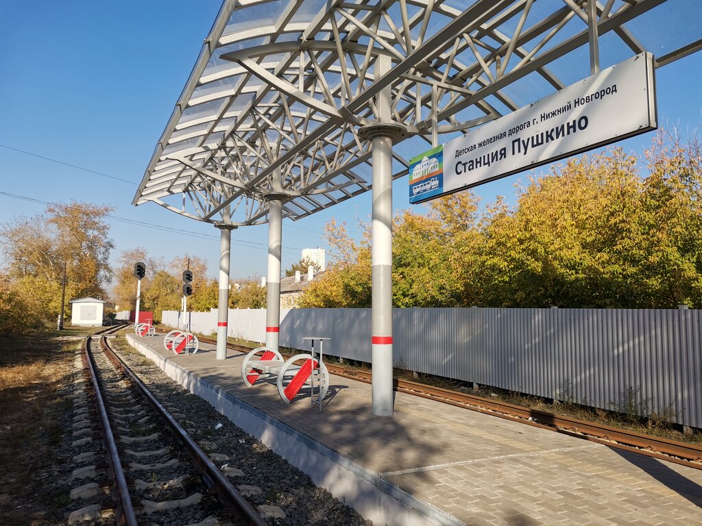 Yük istasyonu Pushkino Station, Nijni Novgorod, foto