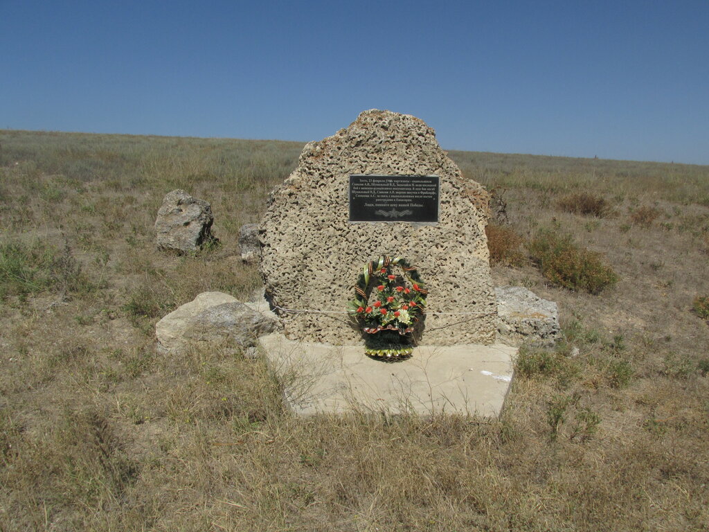 Anıt, heykel Место боя у хутора Башкуль 23 февраля 1944 года, Kırım Cumhuriyeti, foto