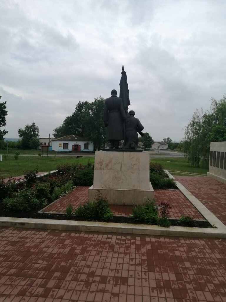 Anıt, heykel Братская могила Клятва Родине, Rostovskaya oblastı, foto