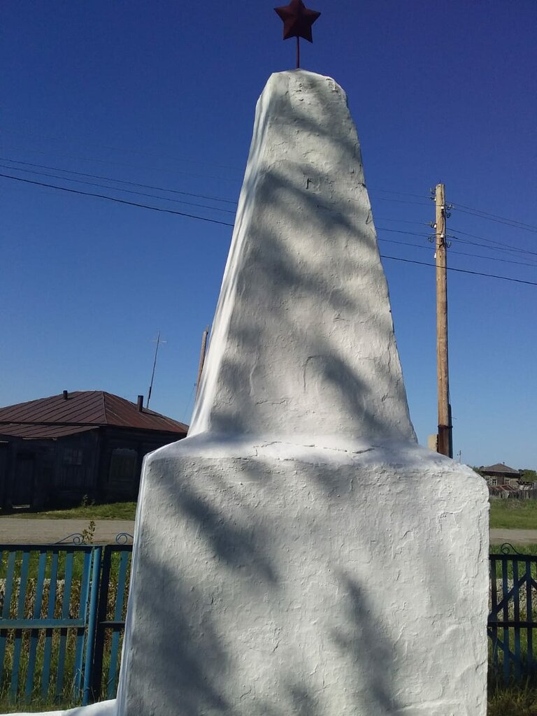 Anıt, heykel Обелиск воинам, павшим в годы Великой Отечественной войны, Kurganskaya oblastı, foto