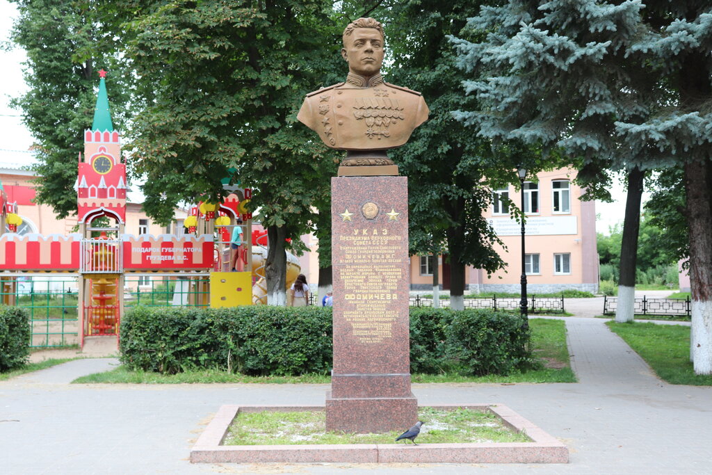 Anıt, heykel Бюст дважды Героя Советского Союза полковника М.Г. Фомичёва, Beliov, foto