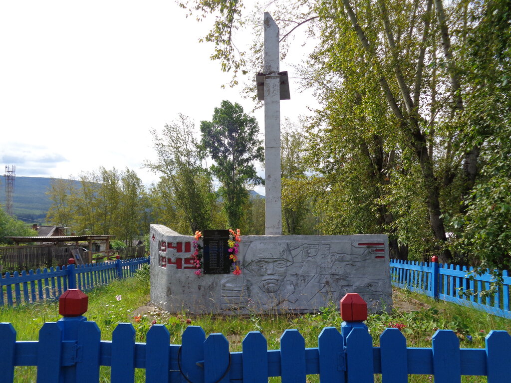 Anıt, heykel Воинам-односельчанам, павшим в годы Великой Отечественной войны, İrkutskaya oblastı, foto