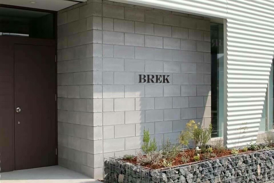 Güzellik salonu Total Beauty Brek Trois, , foto