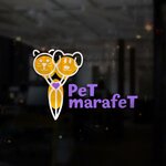 Pet marafet (ulitsa Kuybysheva No:23Д), evcil hayvan kuaförleri  Voronej'den