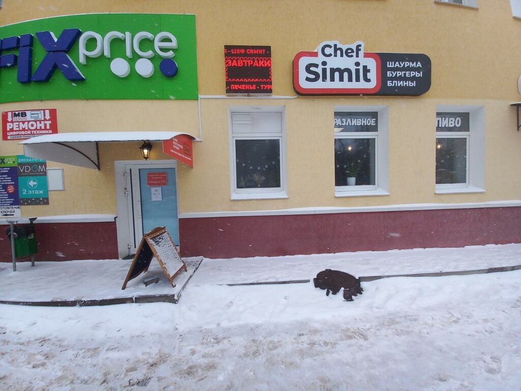 Fast food Chef Simit, Minsk, foto