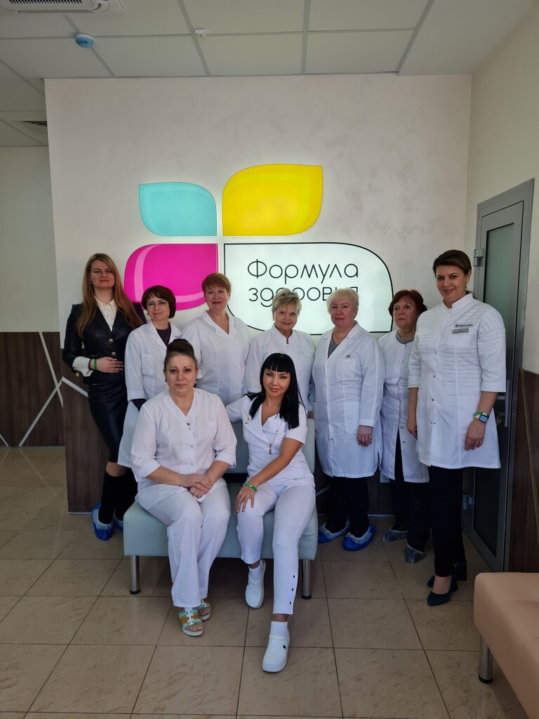 Jinekoloji kliniği Formula Zdorovia, Kazan, foto