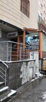 Radio Parts Store (Yekmalyan Street No:5), radyo ve telsiz mağazaları  Erivan'dan