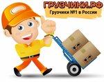 33Грузчика (Bolshaya Moskovskaya ulitsa No:19А), nakliye firmaları  Vladimir'den