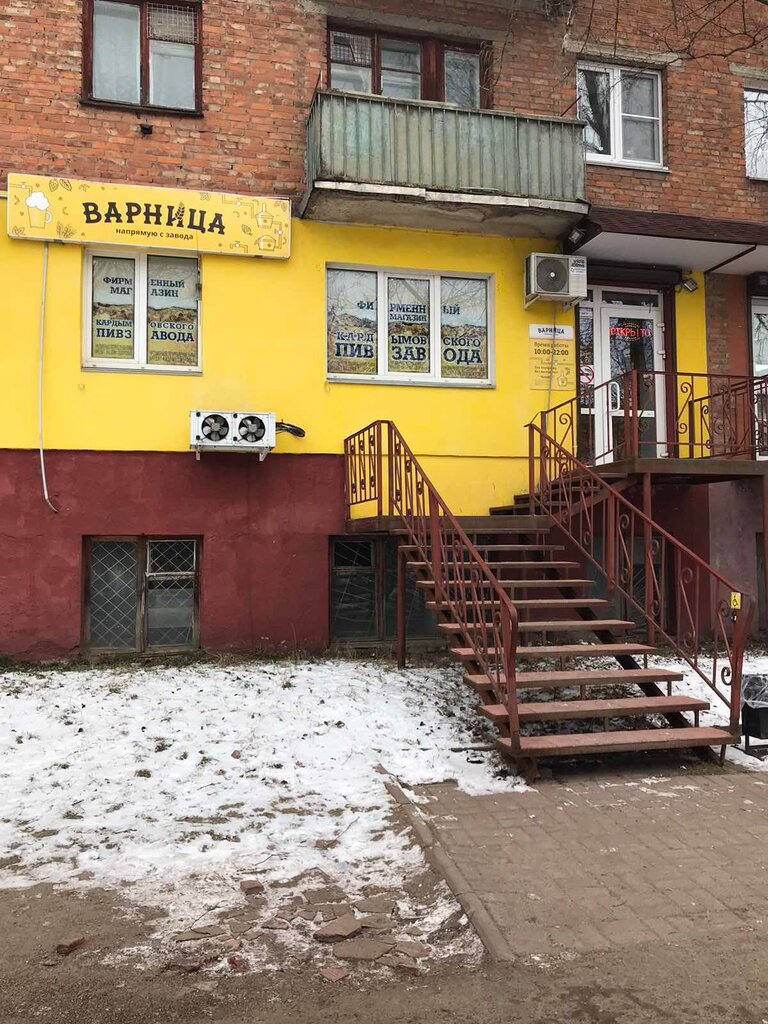 Bira dükkanı Лит.Рa, Smolensk, foto