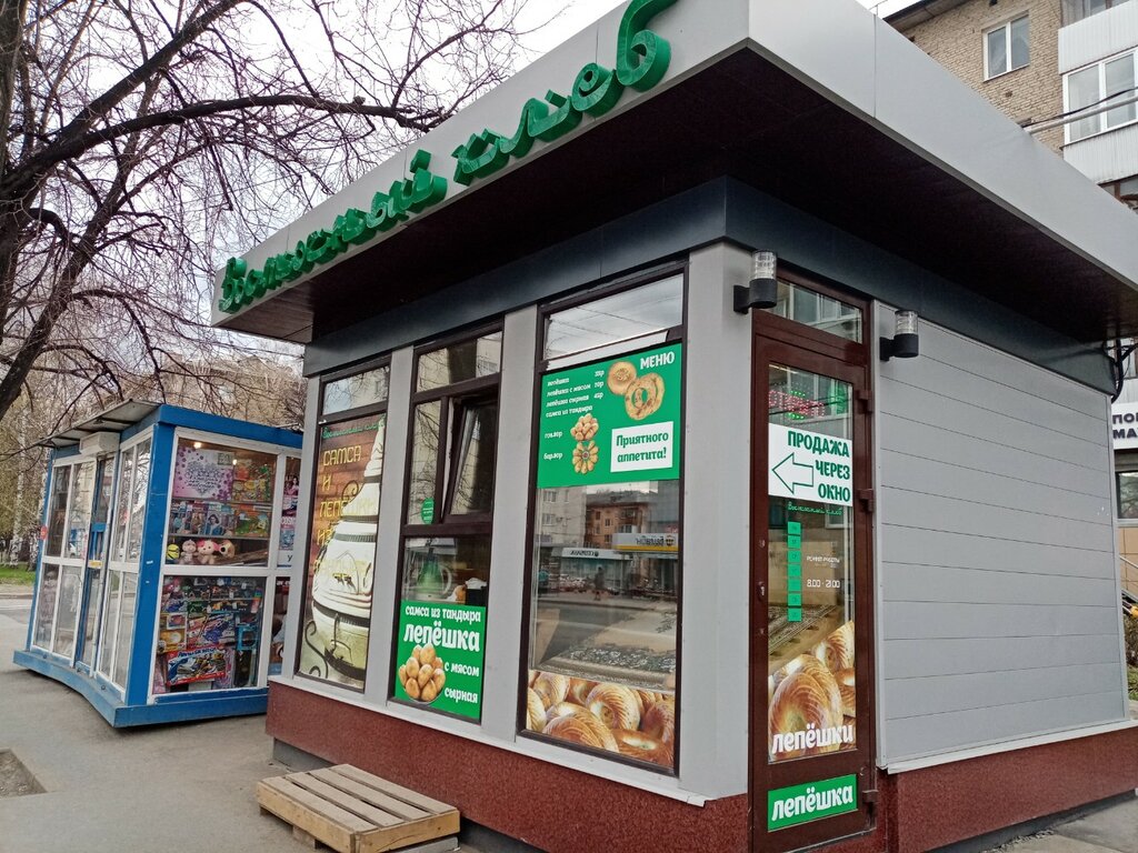 Ekmek fırını Восточный хлеб, Ufa, foto