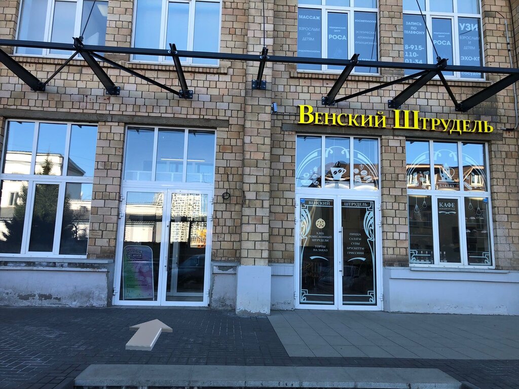 Muhasebeciler Biznes Partner, Mytişçi, foto