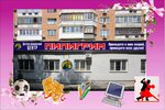 Piligrim (Yunykh Pionerov Avenue No:142), çocuk ve gençlik merkezleri  Samara'dan