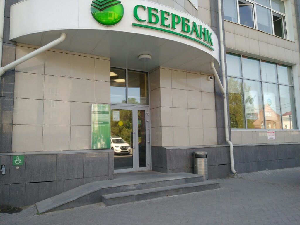 Parsel otomatı Сберлогистика, Barnaul, foto