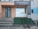 Manako (ulitsa 30 let Pobedy No:142), kuaförler  Tiumen'den