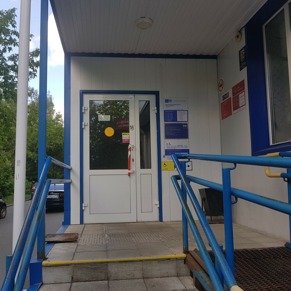 Banka Post bank, Tomsk, foto