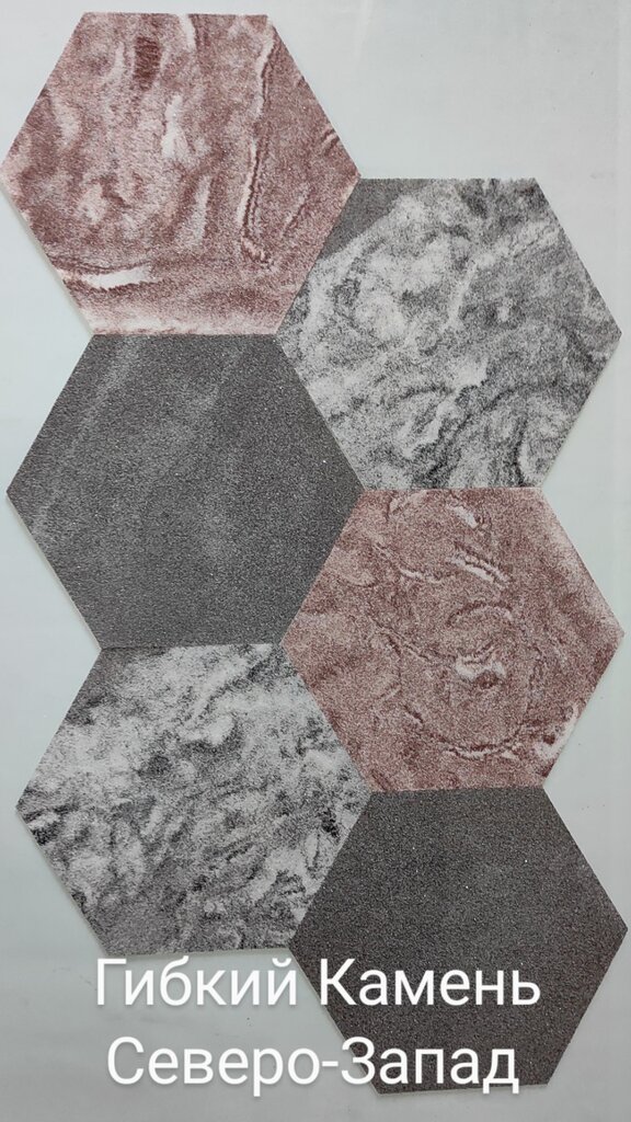 Kaplama malzemeleri Гибкий камень Северо-Запад, Nevel, foto
