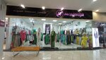 Modnica (Cheryomukhovaya Street No:15), giyim mağazası  Vladivostok'tan