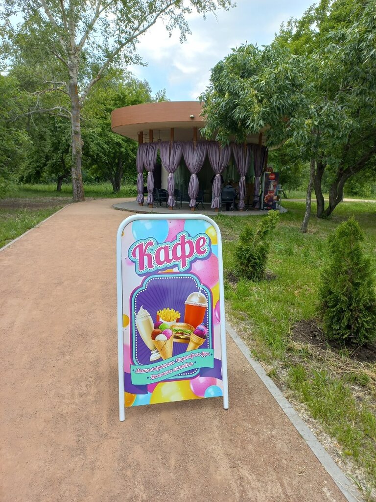 Kafe У колеса, Otradny, foto