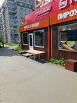 Овощи и фрукты (ulitsa Chicherina No:34), manavlar  Çeliabinsk'ten