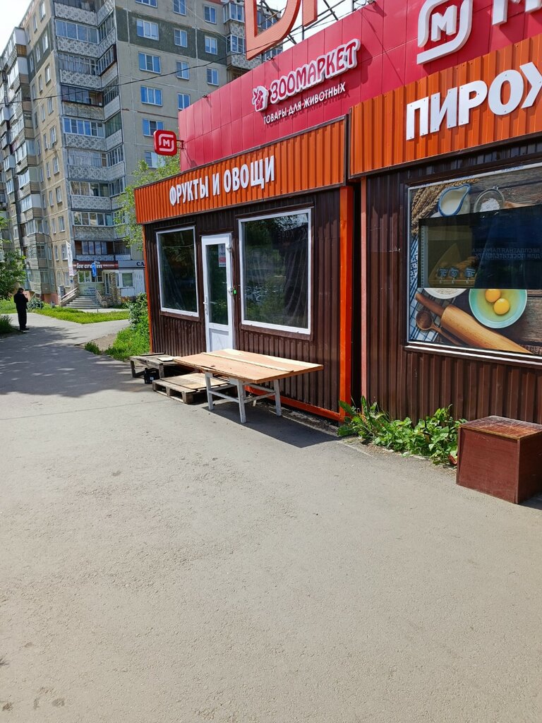 Manavlar Овощи и фрукты, Çeliabinsk, foto