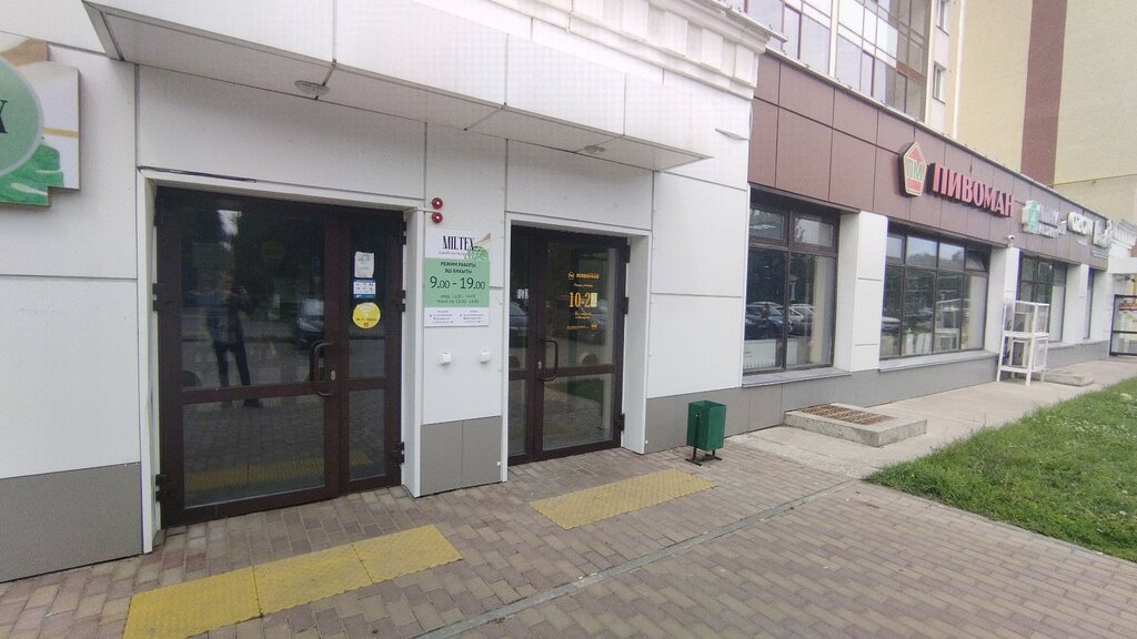 Bira dükkanı Пивоман, Naberejniye Çelny (Yar Çallı), foto