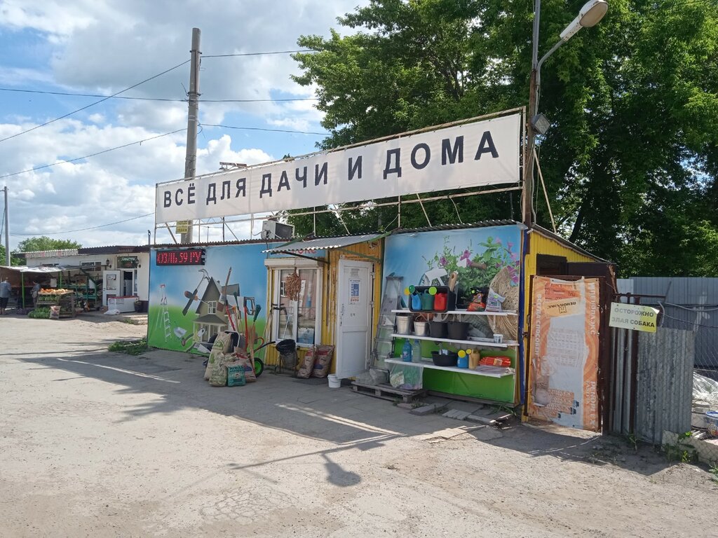 Bahçe ekipmanları ve teknolojileri Всё для дачи и дома, Samarskaya oblastı, foto