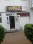 Виола (Terskaya ulitsa No:142), kafe  Anapa'dan