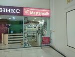 Qrb nail system (Mikhaila Nagibina Avenue No:17), kozmetik ve parfümeri mağazaları  Rostov‑na‑Donu'dan