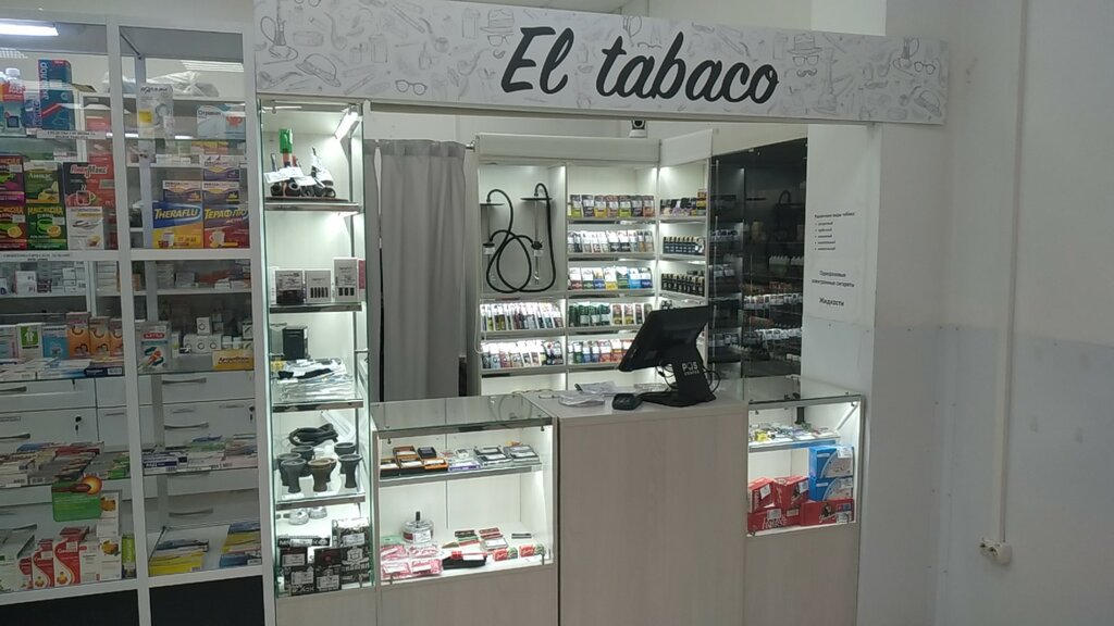 Tütün, sigara mağazaları El tabaco, Omsk, foto