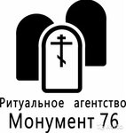Памятники (ulitsa Menzhinskogo No:44), heykel ve mezarlık taşı üreticileri  Gavrilov‑Yam'dan