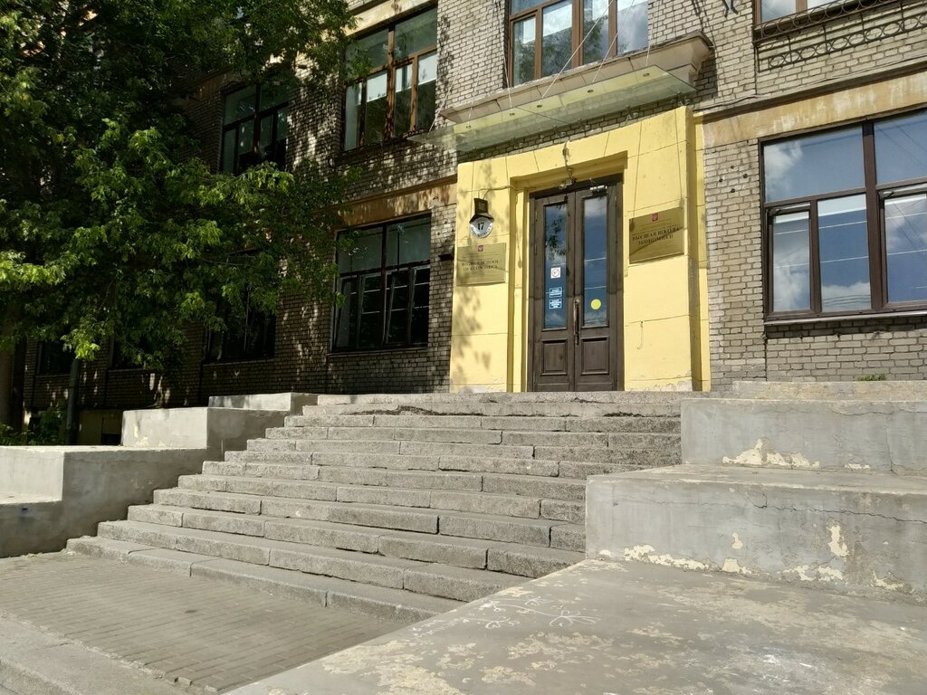 Üniversiteler Hse University, Masters Programme in Educational Administration St. Petersburg, Saint‑Petersburg, foto