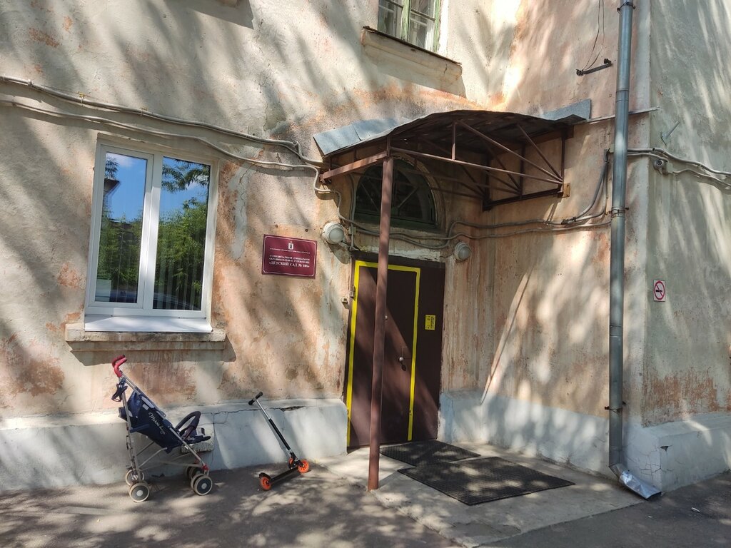 Anaokulları Детский сад № 106, корпус № 2, Yaroslavl, foto