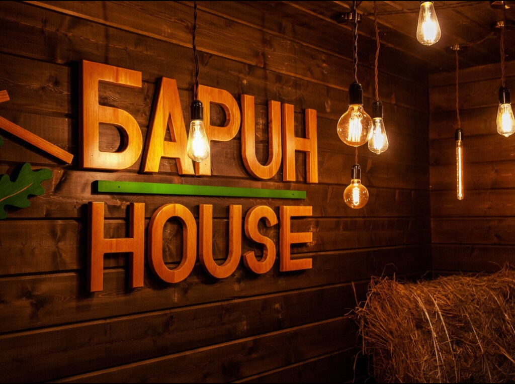 Hamamlar Relax house, Habarovsk, foto