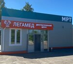 Legamed (ulitsa Pavlova No:10А), tıp merkezleri ve klinikler  Kanash'tan