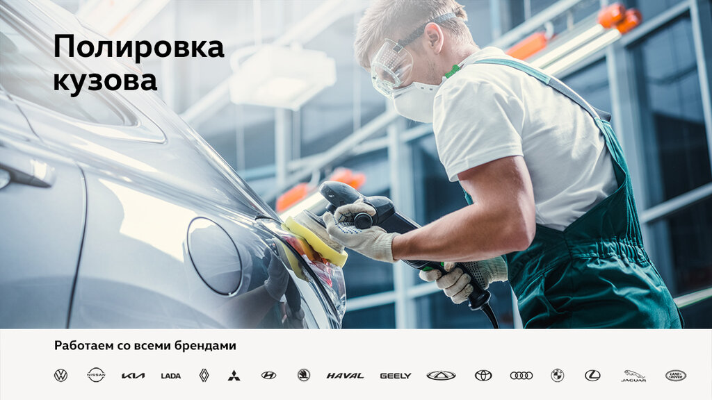 Otomobil servisi МКЦ Автоштадт, Kaluga, foto