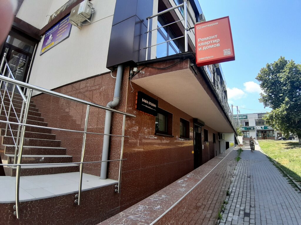Güzellik salonu Sara Studio, Novorossiysk, foto