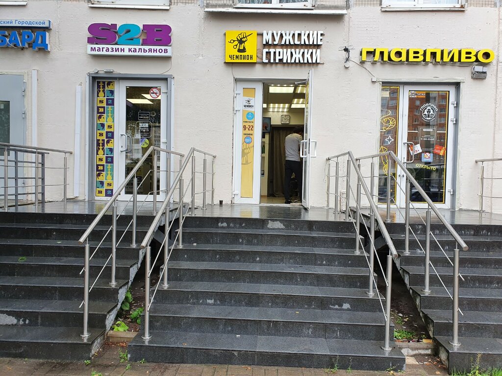 Berberler Мужские стрижки, Saint‑Petersburg, foto