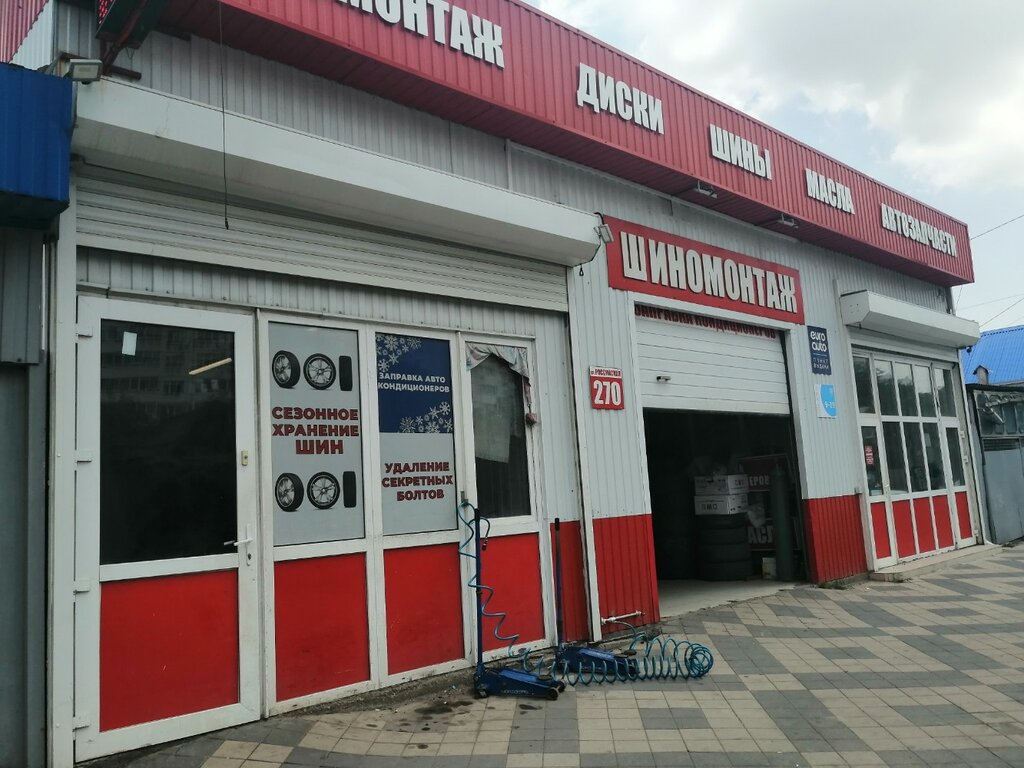 Oto lastik tamiri Шиномонтаж, Krasnodar, foto