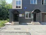 Исследовательский центр, научно-производственная фирма (Komsomol'skiy Avenue No:1А), bilim araştırma enstitüsü  Novosibirsk'ten