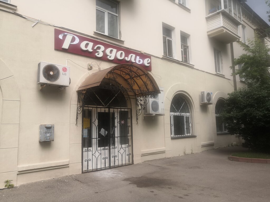 Market Razdolye, İstra, foto