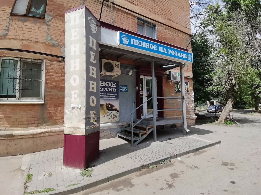 Bira dükkanı Пенное на розлив, Volgograd, foto