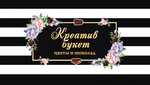 Креатив букет (2-ya ulitsa Michurina No:42А), çiçekçiler  Briansk'tan